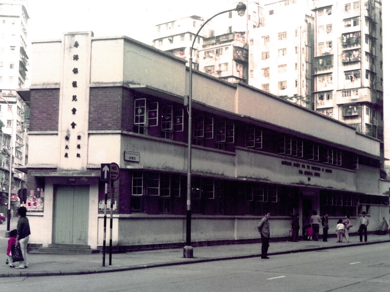 Milestones | About Us | Hong Kong Society for the Protection of Children